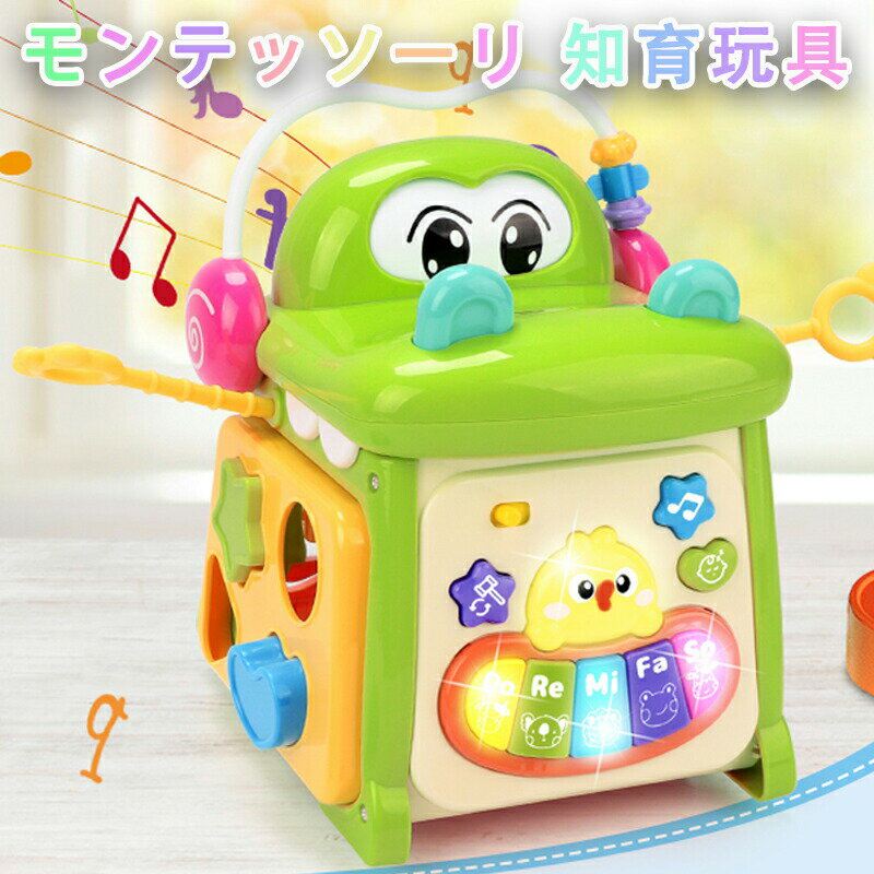 楽しいおもちゃ-子供の感性にとても良いと感じており、色々な工夫があり楽しいと好評です。 この赤ちゃんおもちゃには、音楽、楽器、色、形、動物などの要素が含まれており、幼児の興味を引きつけながら遊びながら学ぶことができます。楽しい学習過程で赤ち...