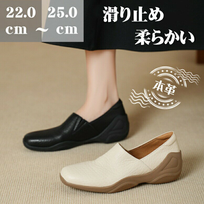 商品詳細商品説明大流行の本革ドライビングシューズです シンプルでベーシックな形は幅広いスタイルにピッタリ！ 柔らかい革を使用しており足なじみも良く軽く履きやすいです！ご注意インソールの色が写真と異なることがございます。指定はできませんのでご...