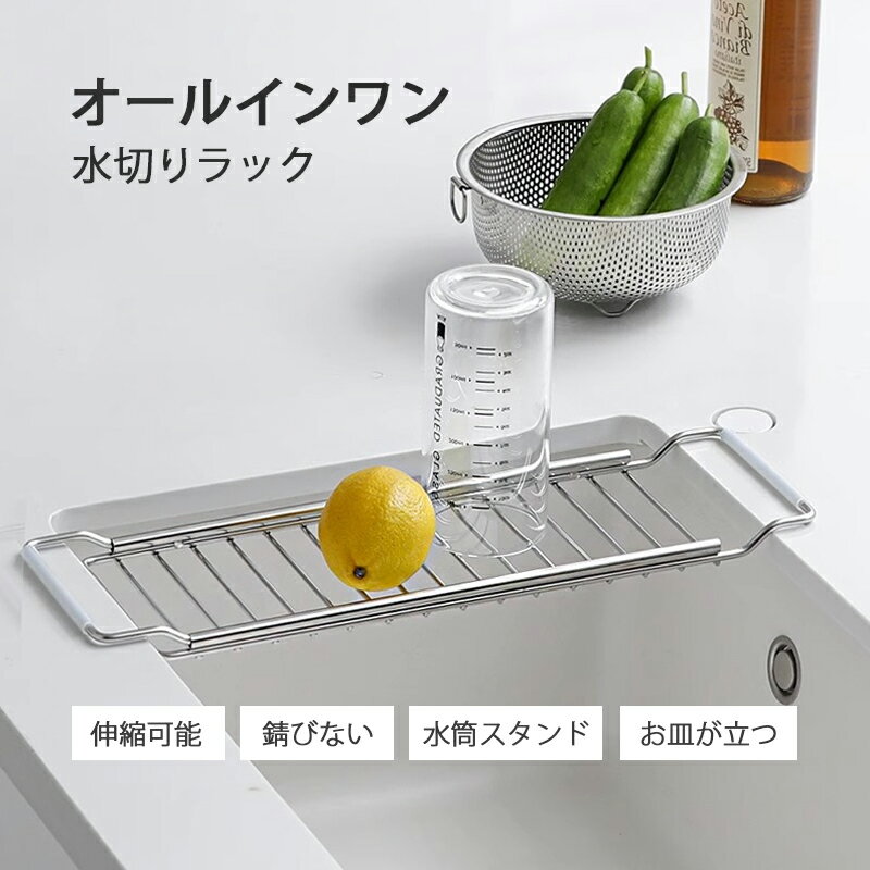 商品詳細 商品紹介 【商品説明】 重量： 880g 材質：ステンレス鋼 ご注意：柔らかい布で拭いてください ご注意 ※実際の色味と写真の色味は光の当たり方やディスプレイの環境によって、多少異なる場合がございますのでご了承くださいませ。 ※製...