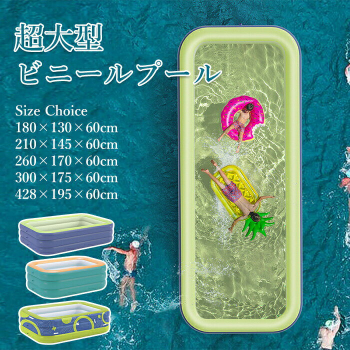 三室構造で、上に寄りかかっても簡単に転倒しないようになっています。 排水栓が付いているため、排水が簡単です！ ダブルエアバルブは、設置とクリーニングの時間を短縮します。 折りたたんでコンパクトになり、持ち運びや保管時に場所を取りません。 庭...