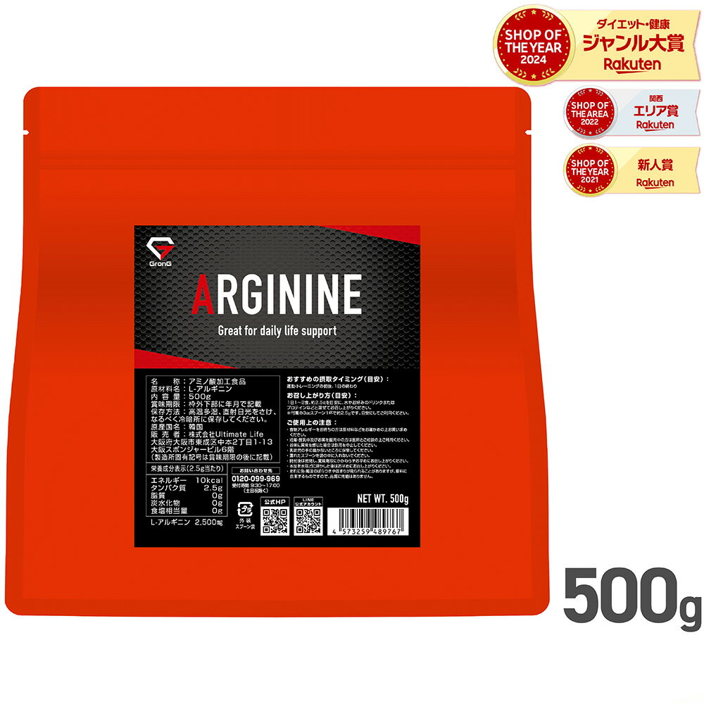 【ご注意】 本製品は、お届け時点で賞味期限が「2027/1/31」となります。あらかじめご確認のうえご購入をお願いいたします。 ※賞味期限による返品・交換は承っておりません。 【商品概要】 ハードなトレーニングに取り組んでいる方、不規則な食...