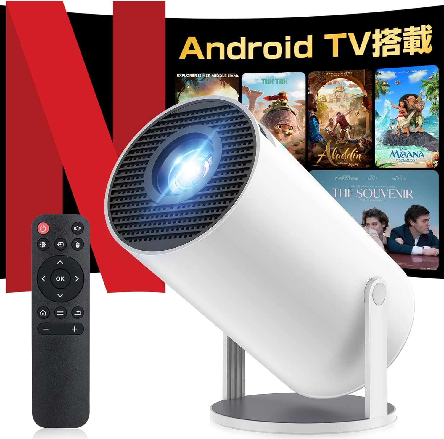 商品説明文 【高輝度・真1080P・4K対応・劇場級画質】 このプロジェクター 家庭用は27000ルーメンの高輝度と15000:1の高コントラスト比を実現し、NTSC色域95％以上をカバー。 スクリーン不要の壁面投影でも原画に忠実な色彩を再...