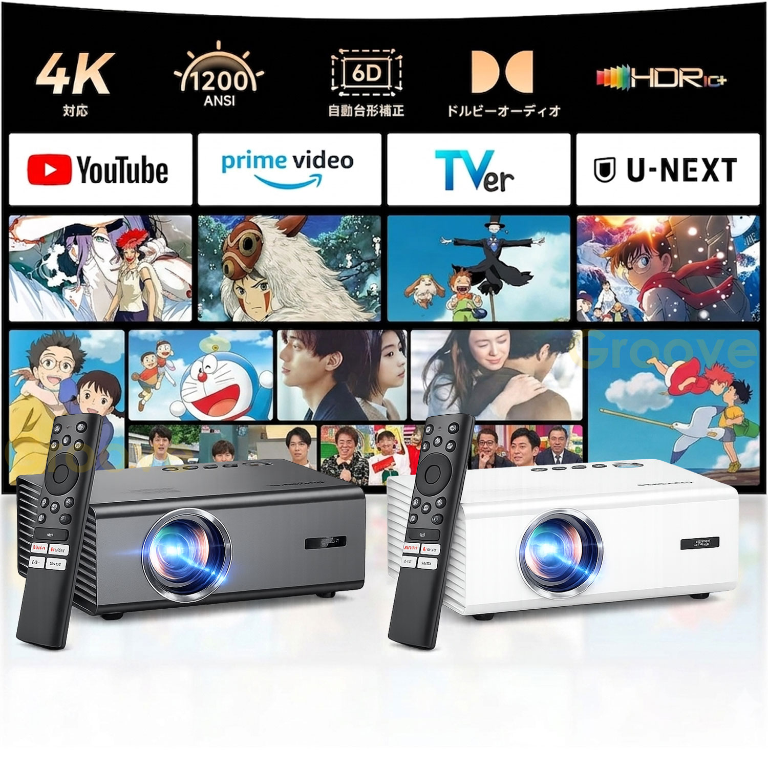 商品説明文 【「進化版」次世代を切り開くプロジェクター – Netflix＆Dolbyサウンド＆DTSオーディオ内蔵】 iSinbox GC357B家庭用プロジェクターは、Netflix、YouTube、Prime Video、U-NEXT...