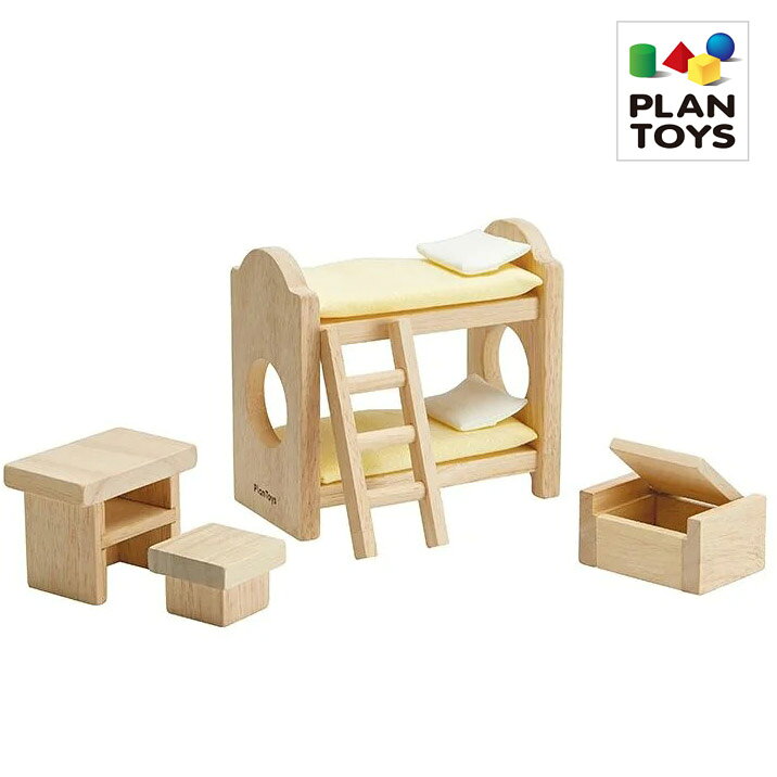 ●●●クラシック子ども用ベッド●●● プランドールハウスシリーズ。クラシック家具セット。 ドイツ　グッドトイ賞受賞 英国　グッドトイ賞受賞 英国　プラクティカルプリスクールシルバーアワード英国　ペアレンツマガジングッドトイ賞受賞 ・商品サイ...