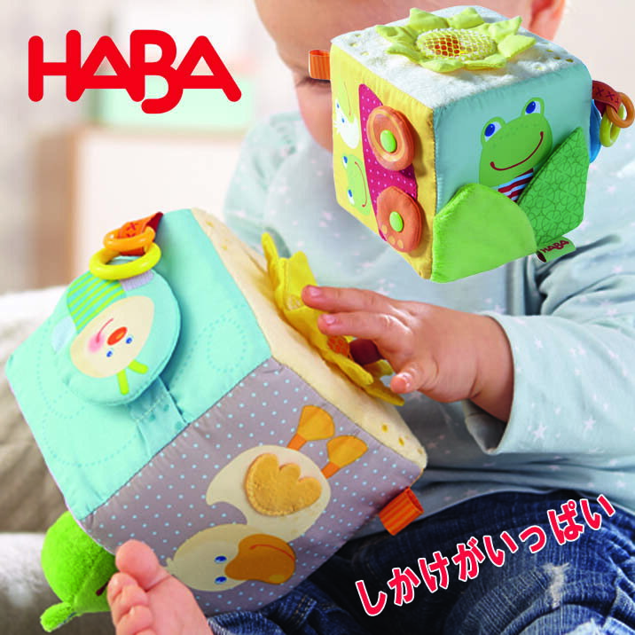 子どもの大好きな仕掛けが散りばめられています。 本体サイズ：1辺11cm/中国製 対象年齢：6ヶ月頃～ 製造国：中国