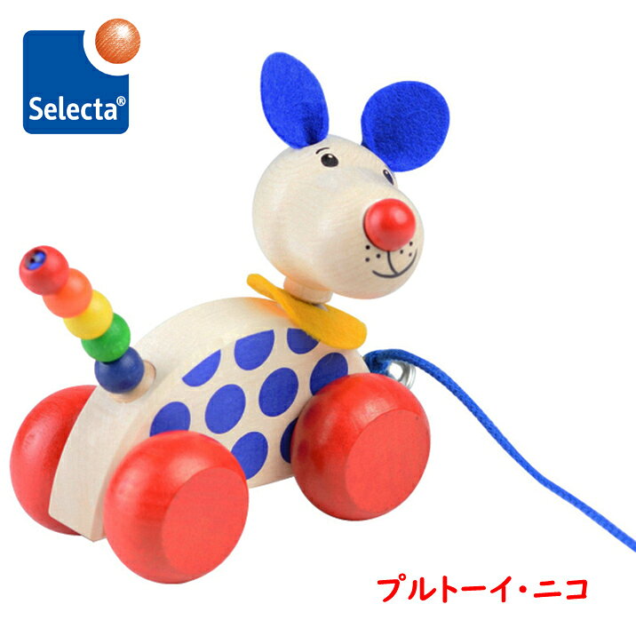 首を左右に揺らして進みます。 12cm/ネズ・ブナ