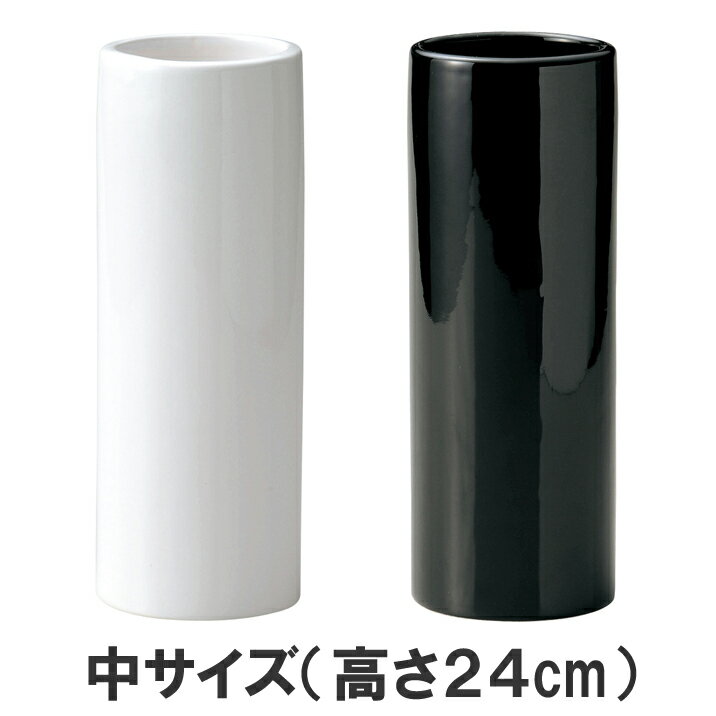 ガーデニングシリーズ Flower Vase 円型　ホワイト　中 究極の白と黒が織りなす演出が、お花を一層豪華に引き立てます。 サイズ：90Φ×240Hmm 素　材：陶器 管理ID「#2*ke001bw」