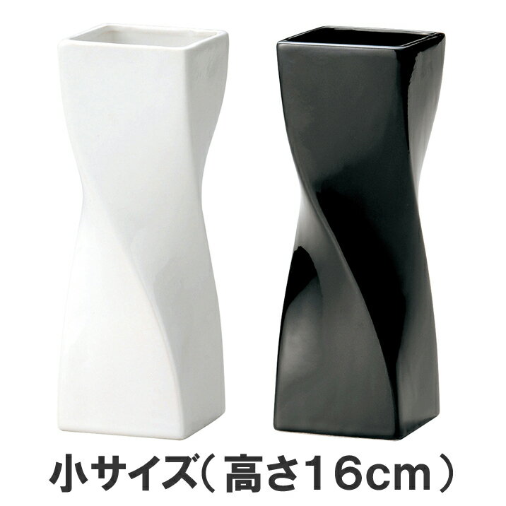 ガーデニングシリーズ Flower Vase 角型ツイスト　ブラック　小 究極の白と黒が織りなす演出が、お花を一層豪華に引き立てます。 サイズ：55×55×160Hmm 素　材：陶器 管理ID「#2*ke004cbk」