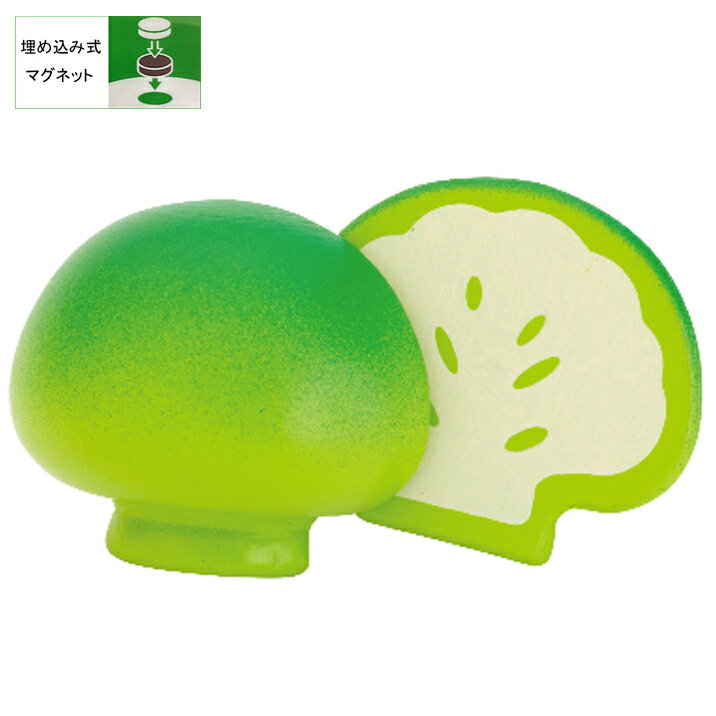 はじめてのおままごと ブロッコリー ウッディプッディ マグネットの表面が見えない新仕様「リアルフラット構造」を採用しています。 従来品と比べて、より本物の様なデザインとより高い安全性が保たれています。 サイズ：41×48×48（mm） 素　...