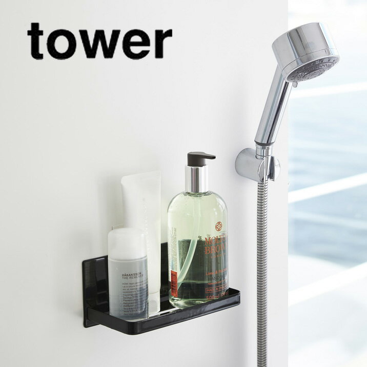 マグネットバスルームラック　タワー　ブラック 磁石がくっつく浴室壁面に簡単取り付けのバスシリーズ。 壁面を傷つけにくく、錆びないラバータイプのマグネット。 ディスペンサーボトルの追加棚として便利です。 石鹸、歯ブラシ、タンブラーなどの収納に...