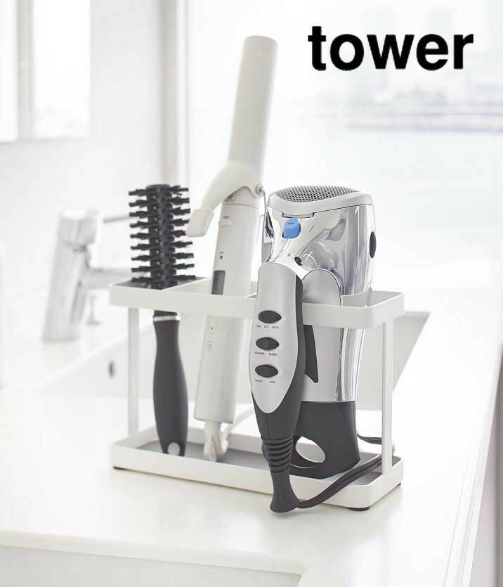 ドライヤー＆ヘアーアイロンスタンド　タワー　ホワイト ドライヤーやヘアーアイロンをすっきりまとめて同時収納！ ドライヤー以外にもスプレーやブラシなどのスタイリング用品も収納できます。すぐ取り出せるので使いやすく、洗面所まわりがスッキリ片付き...