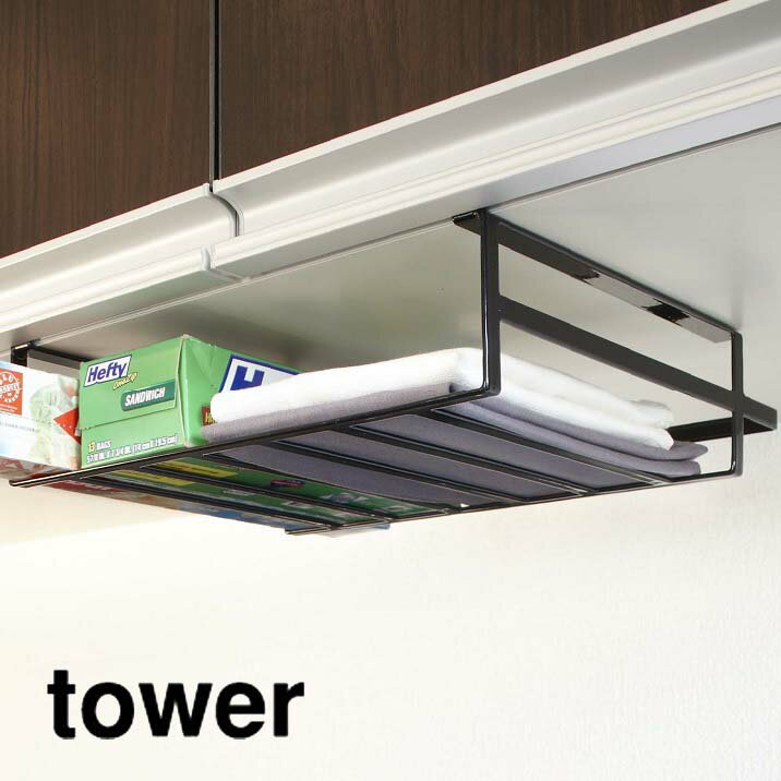 戸棚下収納ラック　タワー　L　ブラック 使い易く、どんなシーンにも合わせやすいキッチンシリーズです。シンプル＆モダンなフォルムでキッチンをスタイリッシュに演出します。ラップ・布巾などの小物類のストック場所として便利。レシピ本などA4サイズの...