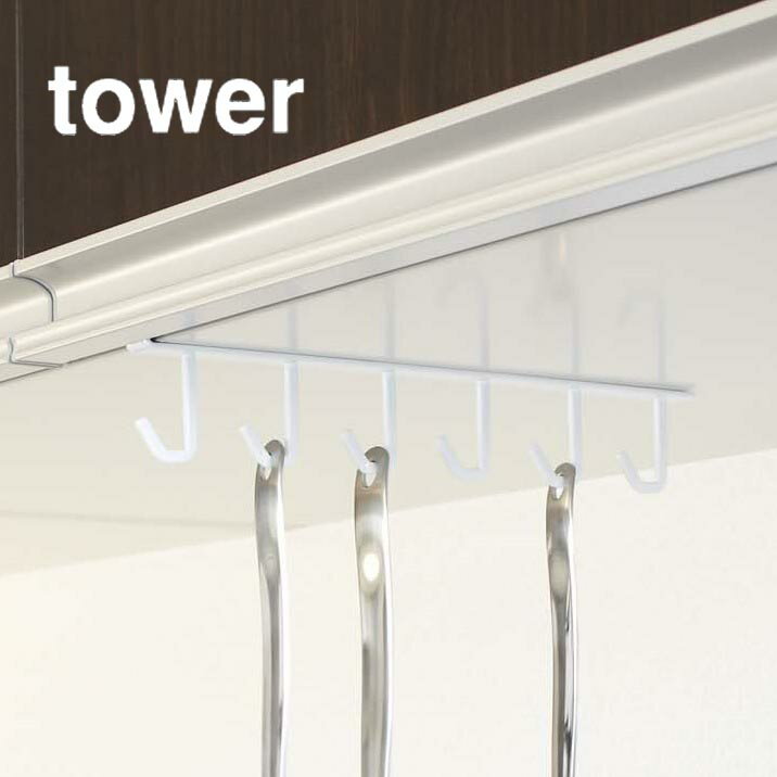 戸棚下キッチンツールフック　タワー　ホワイト 使い易く、どんなシーンにも合わせやすいキッチンシリーズです。シンプル＆モダンなフォルムでキッチンをスタイリッシュに演出します。お玉などのキッチンツール類が掛けられる6連フックです。カップホルダー...