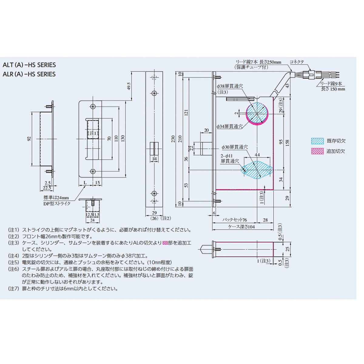 【楽天市場】電気錠 美和ロック MIWA U9 AUT50-1 BS/76 DT40 両開き用 仕上げST 【電気錠 通電時解錠 セキュリティ アンチパニック機能 通用口 非常口 送料無料 ...