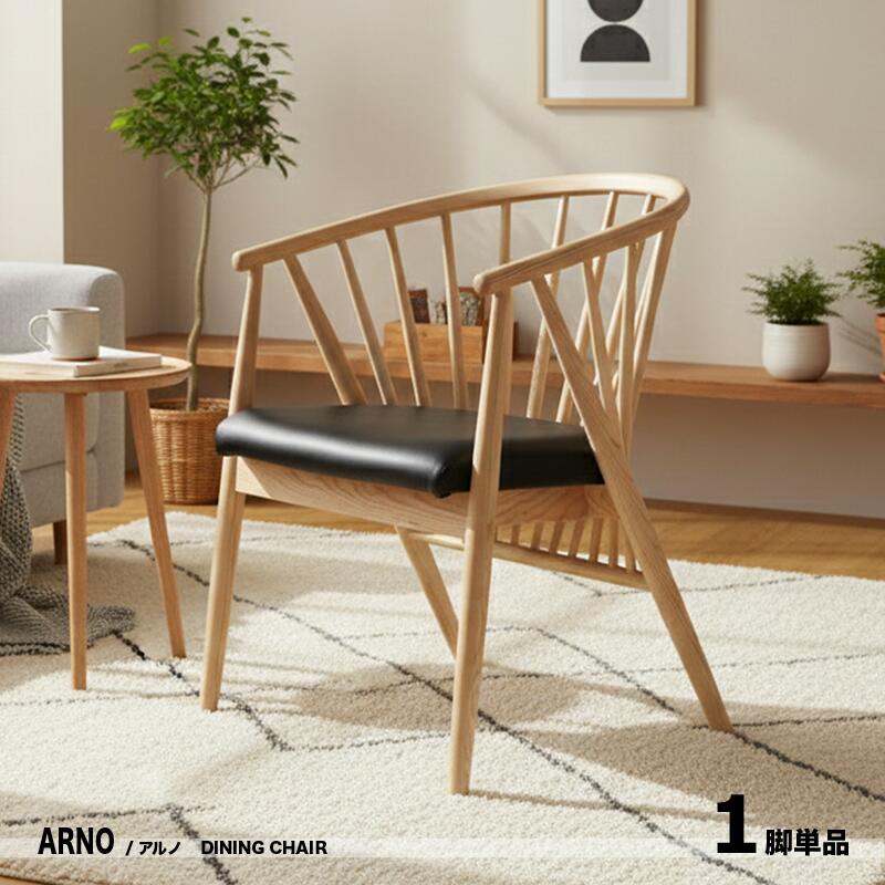 SELECT item店長のおすすめ木製チェア SET saleセット・単品販売はこちら ダイニング4点セットはこちら（チェア3脚 + テーブル1台） ダイニング5点セットはこちら（チェア4脚 + テーブル1台） 120cm円形テーブル単品...