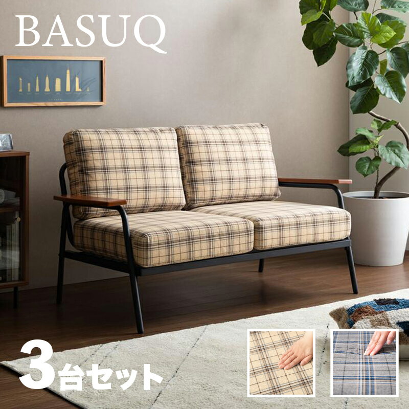 SOFAitem他のソファはこちら 詳しくはここをクリック あんしん楽天お買物サポート最高30万円まで全額補償 INFORMATION / 商品の情報 落ち着きと個性を兼ね備えたチェック柄ソファ アイアンフレームと天然木アーム ■商品の大き...