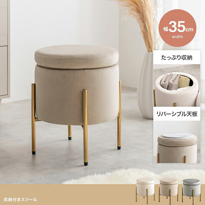 STOOL CHAIR　item他のスツール はこちら 詳しくはここをクリック あんしん楽天お買物サポート最高30万円まで全額補償 INFORMATION / 商品の情報 3WAYで使えるエレガントデザイン ドレッサースツール チェアー ■...