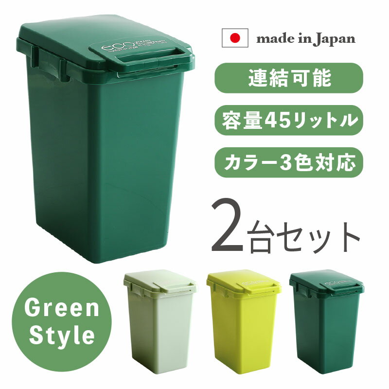 Dust box item他の ゴミ箱 はこちら 詳しくはここをクリック あんしん楽天お買物サポート最高30万円まで全額補償 INFORMATION / 商品の情報 ECON-DB ゴミ箱 ダストボックス ごみ箱 ゴミバコ ごみばこ スリム...