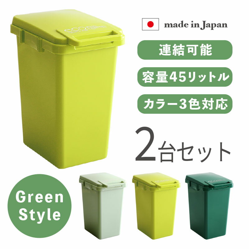 Dust box item他の ゴミ箱 はこちら 詳しくはここをクリック あんしん楽天お買物サポート最高30万円まで全額補償 INFORMATION / 商品の情報 ECON-DB ゴミ箱 ダストボックス ごみ箱 ゴミバコ ごみばこ スリム...