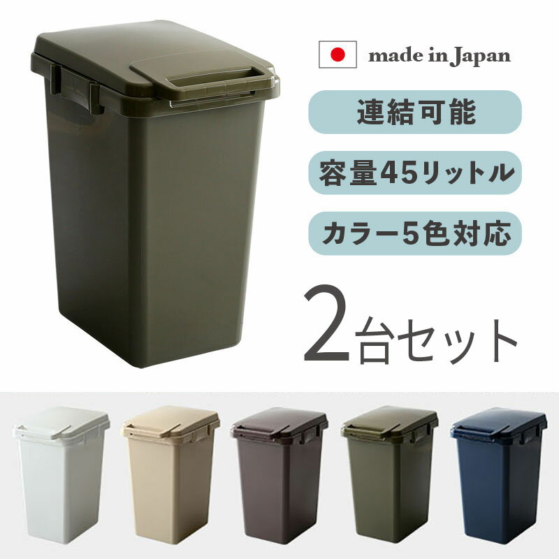 Dust box item他の ゴミ箱 はこちら 詳しくはここをクリック あんしん楽天お買物サポート最高30万円まで全額補償 INFORMATION / 商品の情報 ECON-DB ゴミ箱 ダストボックス ごみ箱 ゴミバコ ごみばこ スリム...