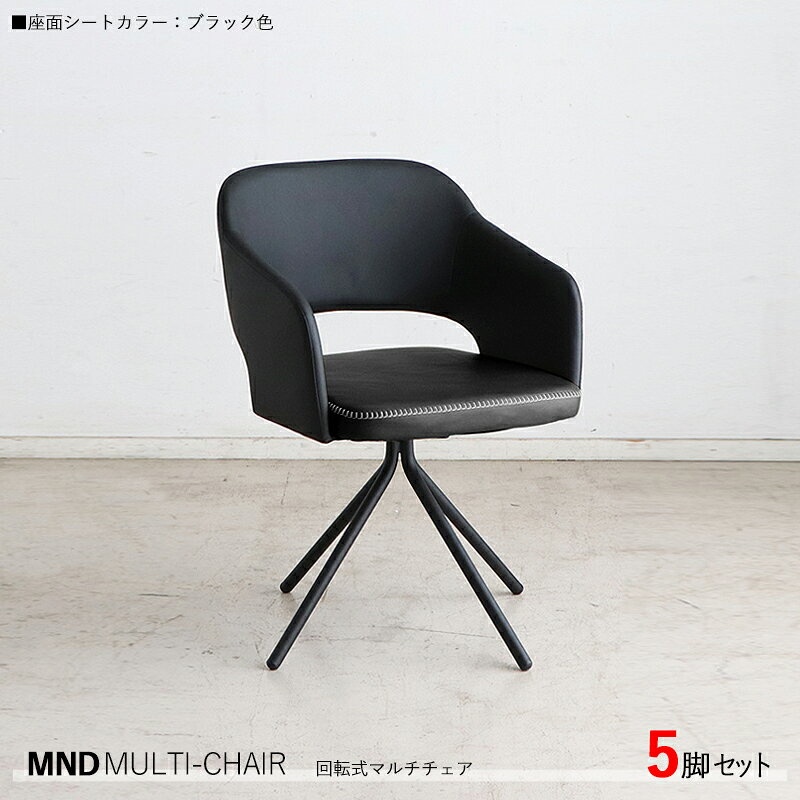 SELECT item店長のおすすめチェア/スチール製 SET saleセット・単品販売はこちら 詳しくはここをクリック あんしん楽天お買物サポート最高30万円まで全額補償 INFORMATION / 商品の情報 MND ソフトレザー張り ...