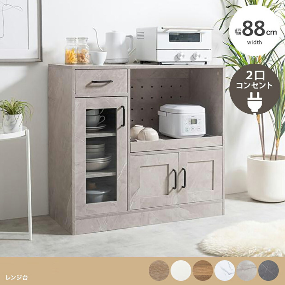 キッチンカウンター　item他のキッチン収納はこちら 組み立て式家具　item他の組み立て式家具はこちら 詳しくはここをクリック あんしん楽天お買物サポート最高30万円まで全額補償 INFORMATION / 商品の情報 PAM キッチンカ...