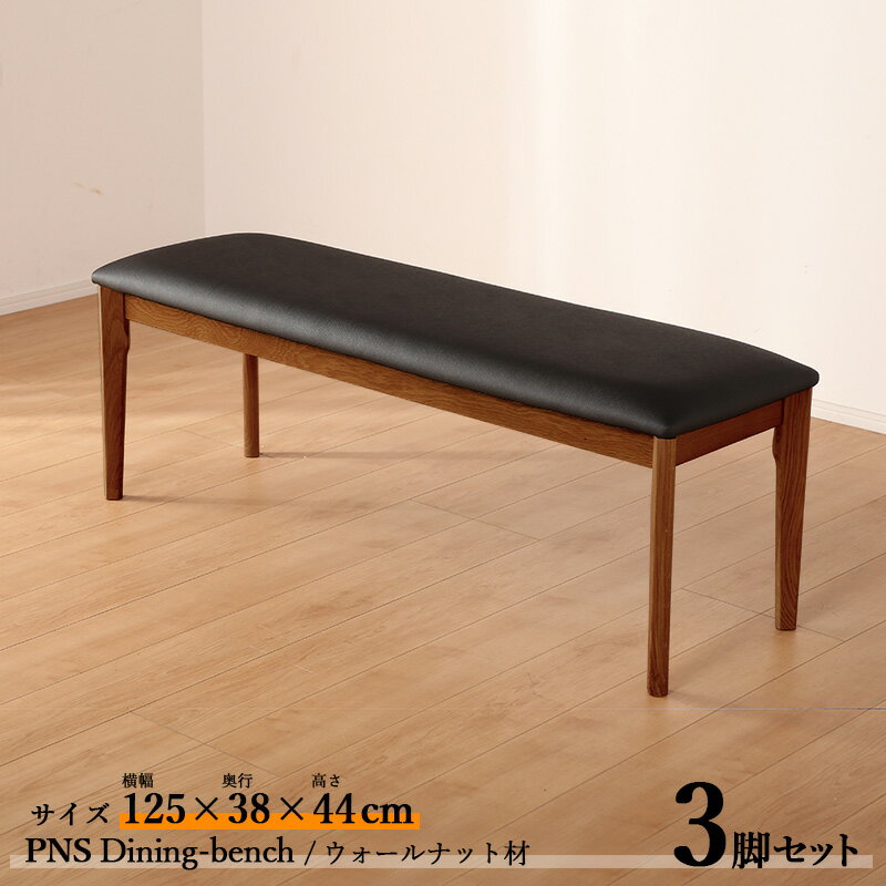OTHER item他の ダイニング ベンチはこちら 105cm type105cmタイプはこちら 150cm type150cmタイプはこちら 150cm Table 150cmテーブル単品はこちら CHAIR チェアー単品はこちら OA...