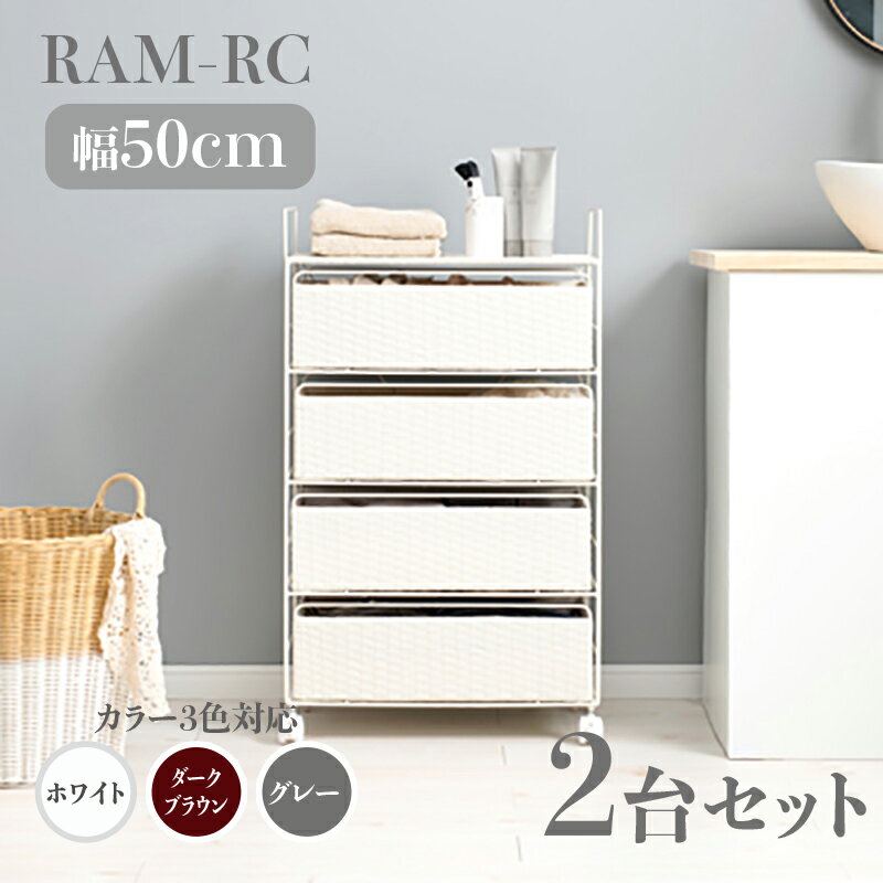 Sanitary　item他の洗面室アイテム はこちら CHEST　item他のチェスト収納アイテム はこちら INFORMATION / 商品の情報 サニタリー ランドリー収納 ランドリーBOX ワゴン 軽量 バスケット キャスター付 サ...