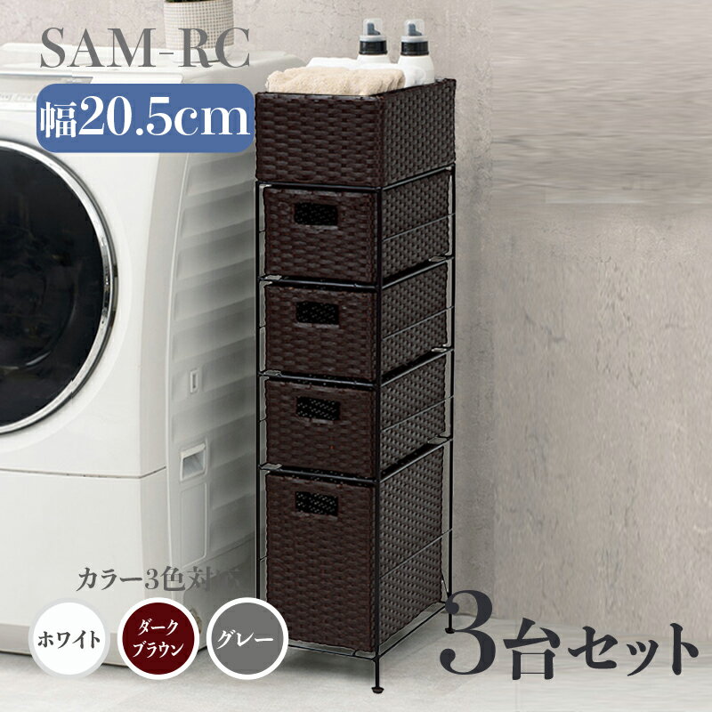 Sanitary　item他の洗面室アイテム はこちら CHEST　item他のチェスト収納アイテム はこちら INFORMATION / 商品の情報 サニタリー ランドリー収納 ランドリーBOX ワゴン 軽量 バスケット キャスター付 サ...