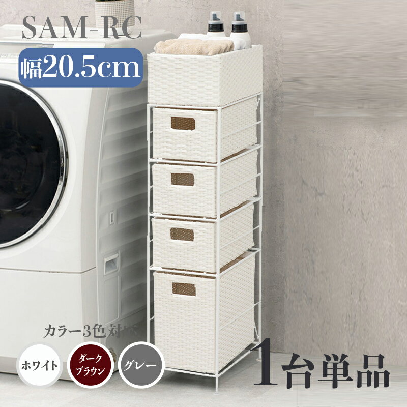 Sanitary　item他の洗面室アイテム はこちら CHEST　item他のチェスト収納アイテム はこちら INFORMATION / 商品の情報 サニタリー ランドリー収納 ランドリーBOX ワゴン 軽量 バスケット キャスター付 サ...
