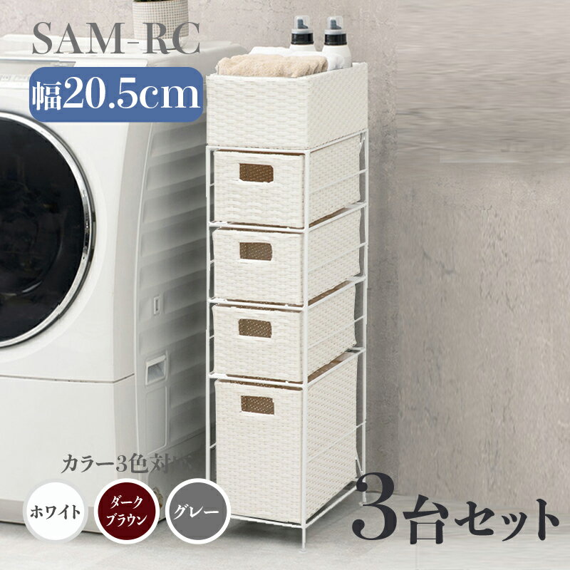 Sanitary　item他の洗面室アイテム はこちら CHEST　item他のチェスト収納アイテム はこちら INFORMATION / 商品の情報 サニタリー ランドリー収納 ランドリーBOX ワゴン 軽量 バスケット キャスター付 サ...