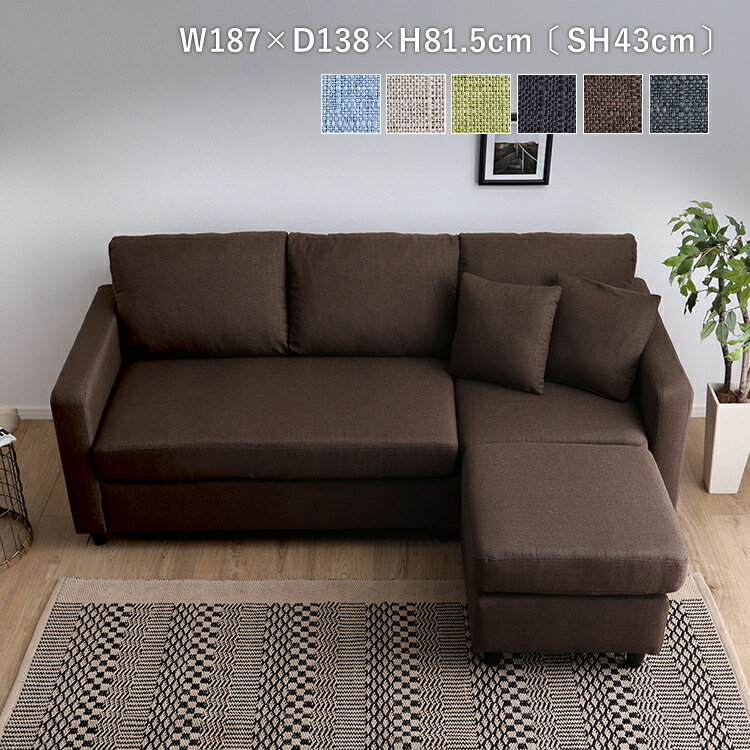 詳しくはここをクリック あんしん楽天お買物サポート最高30万円まで全額補償 INFORMATION / 商品の情報 ■ 商品名 /PRODUCT NAME コーナーソファ カウチソファー ポケットコイル コーナー ファブリック ■商品の大き...