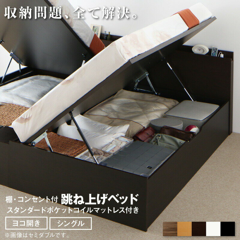詳しくはここをクリック あんしん楽天お買物サポート最高30万円まで全額補償▼セットを選ぶ▼スタンダードボンネルコイルマットレス付きスタンダードポケットコイルマットレス付き (現在表示中)プレミアムボンネルコイルマットレス付きプレミアムポケッ...