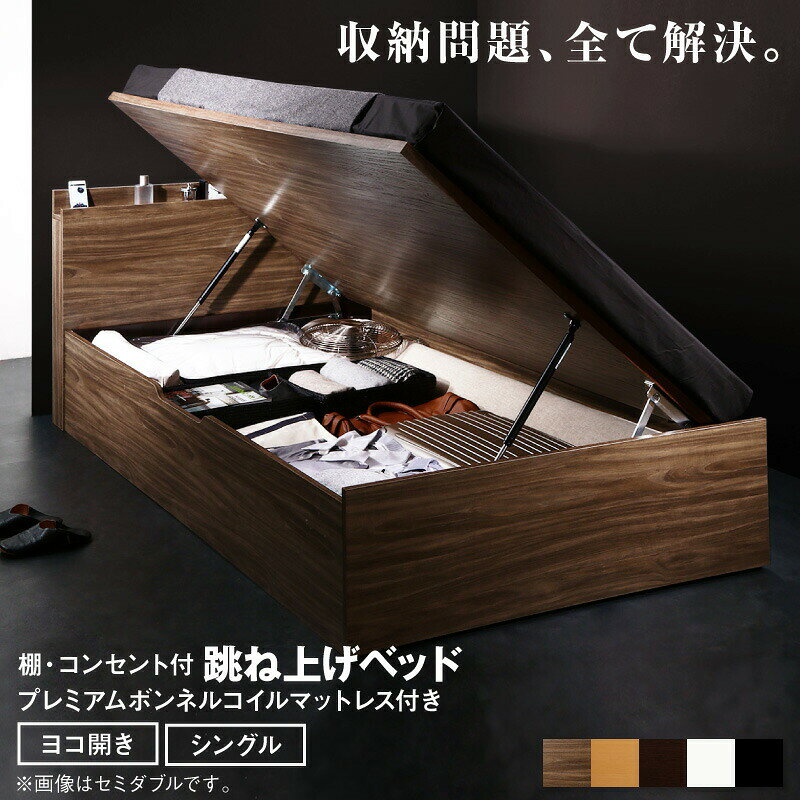詳しくはここをクリック あんしん楽天お買物サポート最高30万円まで全額補償▼セットを選ぶ▼スタンダードボンネルコイルマットレス付きスタンダードポケットコイルマットレス付きプレミアムボンネルコイルマットレス付き (現在表示中)プレミアムポケッ...