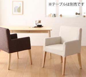 詳しくはここをクリック あんしん楽天お買物サポート最高30万円まで全額補償▼タイプを選ぶ▼ダイニングチェア (現在表示中)▼サイズを選ぶ▼2脚組 (現在表示中)▼組立設置サービスを選ぶ▼お客様組立 (現在表示中)組立設置サービス付