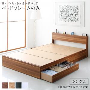 詳しくはここをクリック あんしん楽天お買物サポート最高30万円まで全額補償▼セットを選ぶ▼ベッドフレームのみ (現在表示中)スタンダードボンネルコイルマットレス付きスタンダードポケットコイルマットレス付きプレミアムボンネルコイルマットレス付...