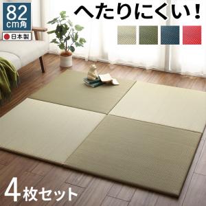 ＜配送＞[送料]送料無料※北海道, 沖縄, 離島は別途送料が発生します。[配送日指定]指定可[配送時間帯指定]指定可〜 〜▼サイズを選ぶ▼1枚2枚セット4枚セット (現在表示中)6枚セット9枚セット