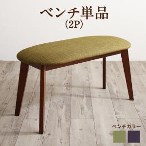 ▼タイプを選ぶ▼ベンチ (現在表示中)▼サイズを選ぶ▼2P (現在表示中)▼組立設置サービスを選ぶ▼お客様組立組立設置サービス付 (現在表示中)