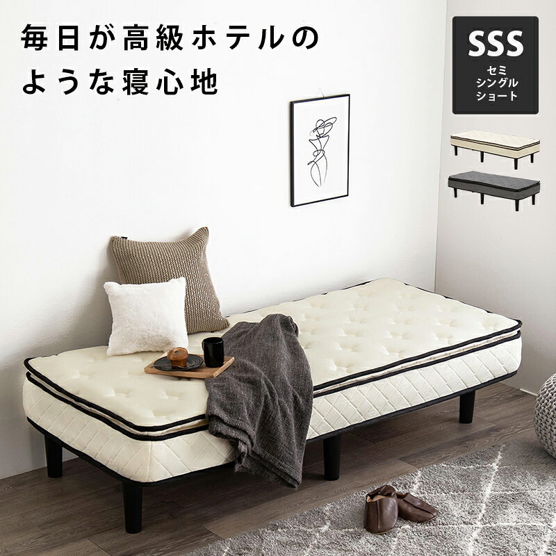 詳しくはここをクリック あんしん楽天お買物サポート最高30万円まで全額補償 【サイズ】(約)幅80×奥行180×高さ46cm【重量】21.8kg【材質】主材:積層合板、張地:ポリエステル（裏面:不織布）、脚:ポリプロピレン【生産国】中国製※...