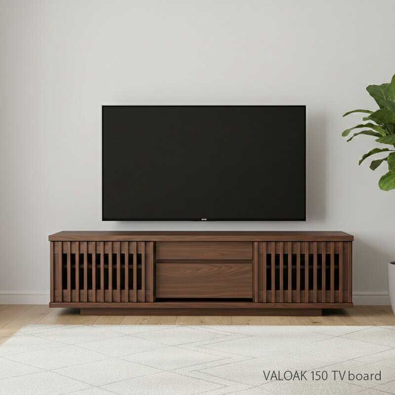 VALOAK seriesこの商品はシリーズで販売中 OTHER item他のリビングボードこちら INFORMATION / 商品の情報 VALOAK テレビボード　ブラウン色 ウォールナット材天然木　シンプルモダンデザイン ■商品の大き...