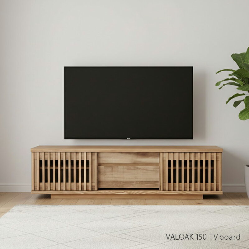 VALOAK seriesこの商品はシリーズで販売中 OTHER item他のリビングボードこちら INFORMATION / 商品の情報 VALOAK テレビボード　ナチュラル色 ブラックアッシュ材天然木　シンプルモダンデザイン ■商品の...