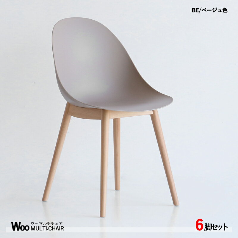 SELECT item店長のおすすめマルチチェア GRAY typeグレー色タイプ/6脚セットはこちら SET sale単品・各セット販売はこちら 詳しくはここをクリック あんしん楽天お買物サポート最高30万円まで全額補償 INFORMAT...