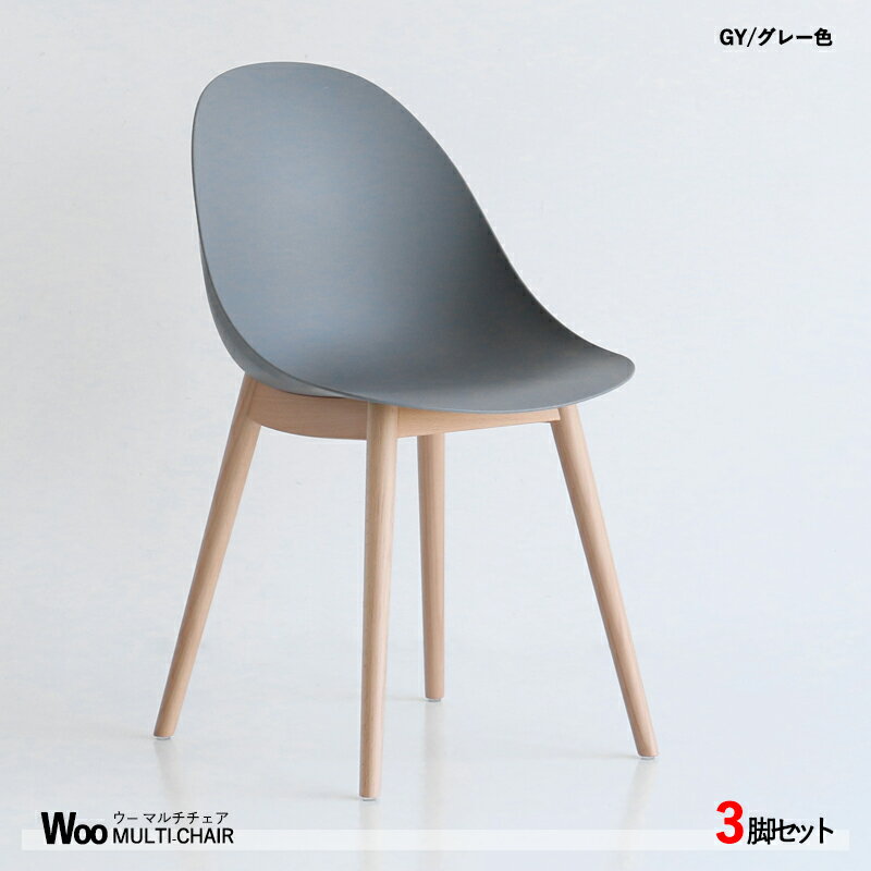 SELECT item店長のおすすめマルチチェア BEIGE typeベージュ色タイプ/3脚セットはこちら SET sale単品・各セット販売はこちら 詳しくはここをクリック あんしん楽天お買物サポート最高30万円まで全額補償 INFORM...