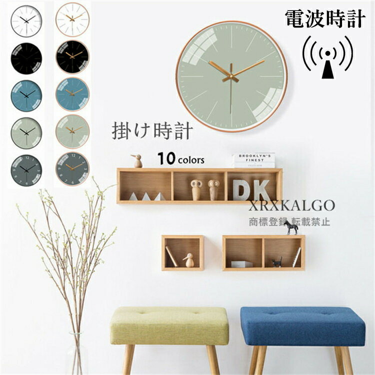 壁掛け時計 かけ時計 壁掛時計 掛け時計 時計 アンティーク オシャレ お誕生日 お礼 祝い 結婚祝い 引越し祝い 退職祝いとってもオシャレな壁掛け時計 大きい ウォールクロック 店舗 開店祝い カフェインテリア 友達 時計 デザイン時計 ...