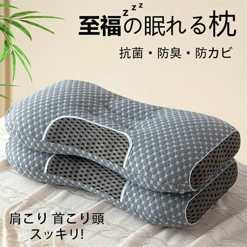 商品名ストレートネック枕 ※製品仕様中素材：ポリエステル100％側生地：ポリエステル100％サイズ：約70×45cm重さ：約1kg（本体のみ）補充物：20％豆蛋白繊維+80%超細繊維包装：真空包装(真空圧縮しておりますので、商品到着後開封し...