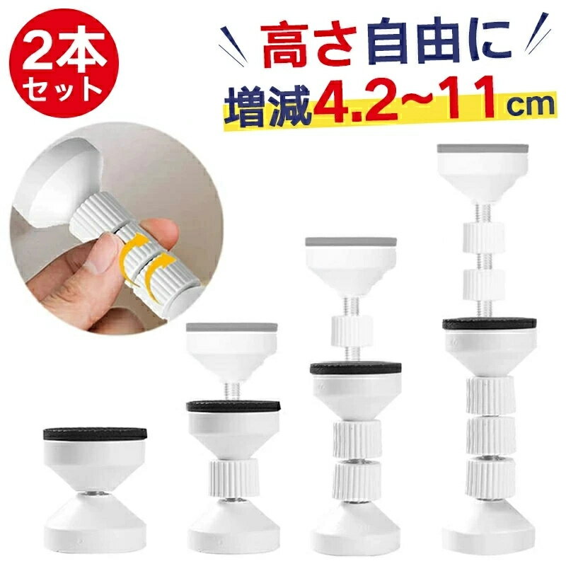 商品詳細 【詳細】 【家具転倒防止】 家具転倒防止つっぱり棒は、地震時に家具が転倒したり、揺れたり、ぶつかったりするのを防ぐために使用されます。 【高品質の睡眠をお楽しみください】 ベッドフレームの防振ツールがヘッドボードを安定させ、寝ると...