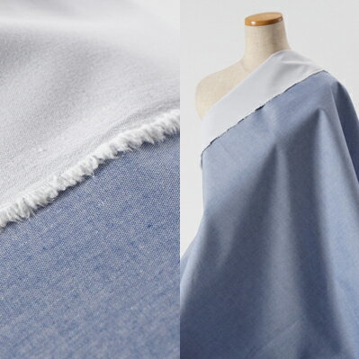 ◆商品説明◆ カラー：杢青 巾：110cm 商品説明：厚さ：やや薄手・コットン先染シャンブレーオックスはサラッとしてソフトな風合いの素材で、裏にポリエステル裏地をボンディングしてハリ感を出し、しっかりさせた生地です。ブルゾン、パーカー、ジャ...
