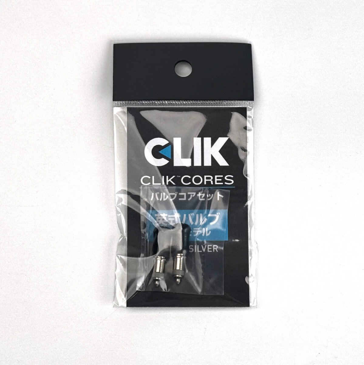 CLIK 英式バルブコアセット（2pcs／ダストキャップ付属） ロードバイクをCLIK化したお父さん向けの商品です。 せっかくフロアポンプをCLIK対応にしたのに、家族のママチャリは英式バルブのまま。空気を入れるたびにアダプターを付け替える...