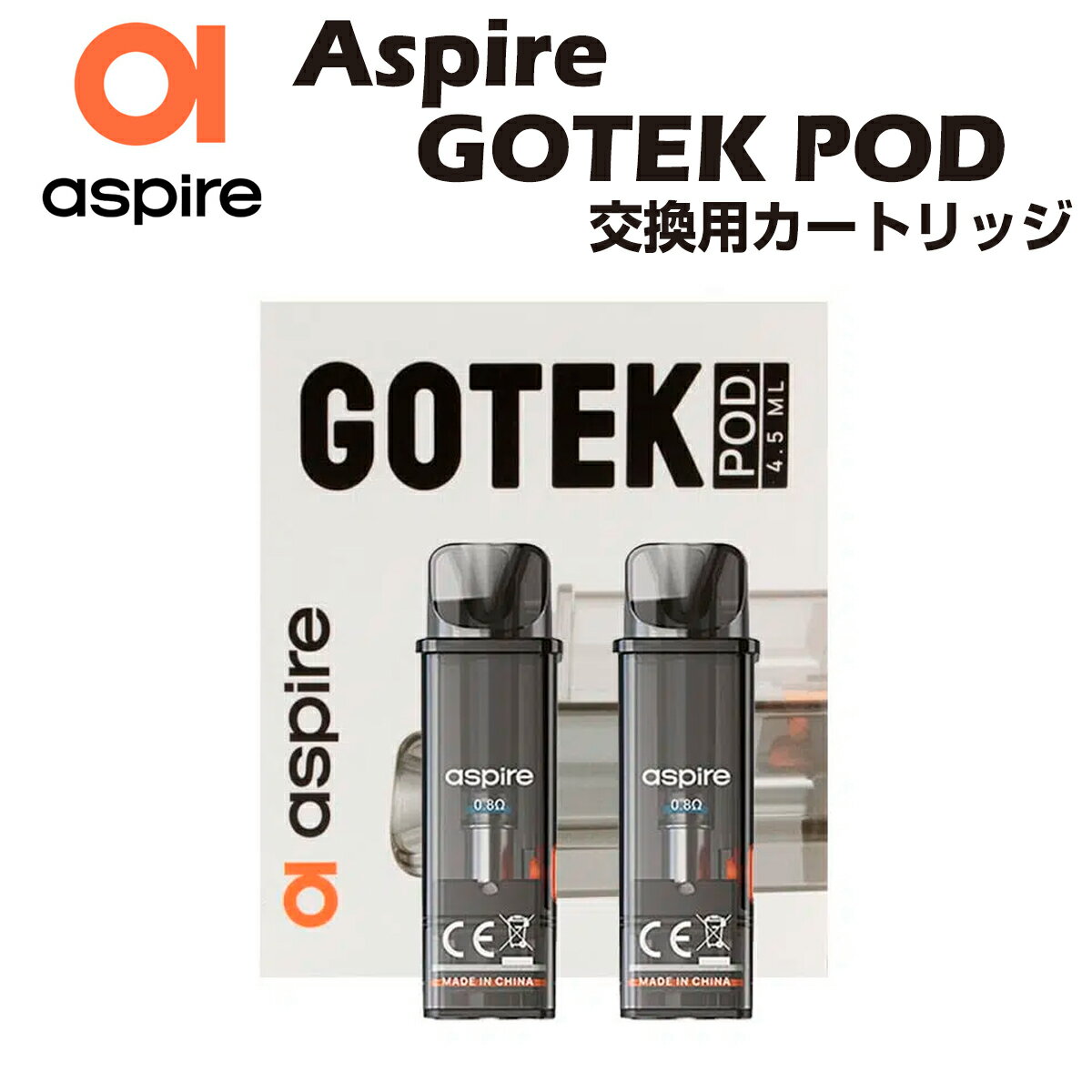 Aspire GOTEKシリーズに対応した交換用PODカートリッジです。 4.5mlと一般的なポッド型VAPEの約2倍の容量。リキッド補充の手間が省け外出先でも1日中楽しむことが出来ます。 内蔵のメッシュコイルでリキッドの風味を最大限に引き...