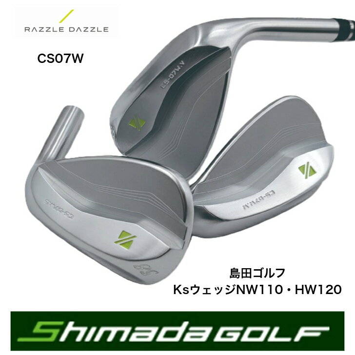 商品情報素材軟鉄（S20C）製法一体鍛造+CNCミルド仕上げニッケルクロムサテン【カスタム】RAZZLE-DAZZLE ラズルダズル CS07W KsWEDGE 島田ケーズウェッジリーズ NW110 HW120 【5営業日以内に発送】 ※在...